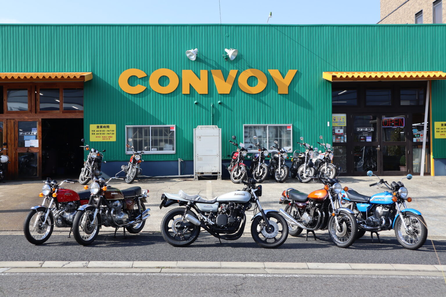 バイクショップ コンボイ｜旧車・絶版車買取販売｜名古屋市天白区